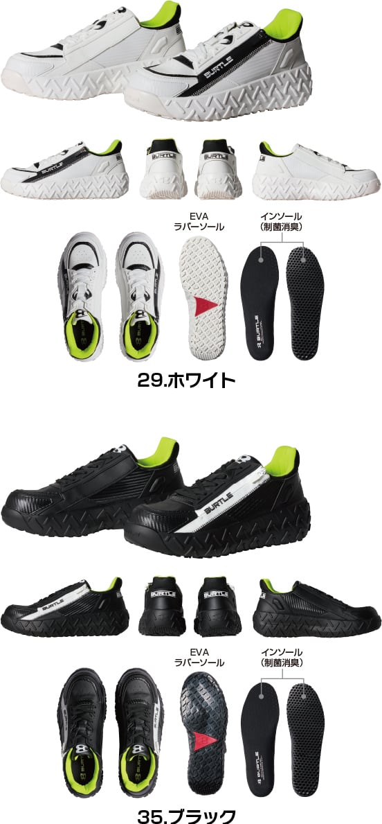 aw_3301 - BURTLE WORKWEAR NEW ARRIVAL