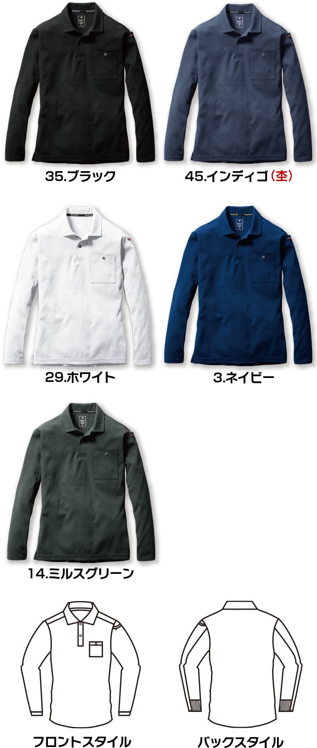 aw_675 - BURTLE WORKWEAR NEW ARRIVAL